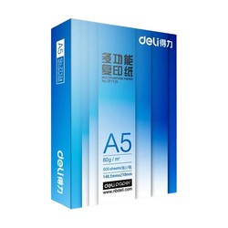 得力复印纸_deli 得力 ZF7125 A5打印纸 80g 500张/包 单包装多少钱-什么值得买