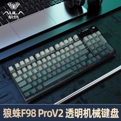 狼蛛键盘_AULA 狼蛛 F98Pro V2微尘紫气东来侧刻三模 黑透- 微尘侧刻键帽 TTC 巨人之心轴RGB版多少钱-什么值得买