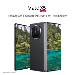 华为手机_HUAWEI 华为 matex5 折叠屏手机 羽砂黑 12GB+256GB 全网通多少钱-什么值得买