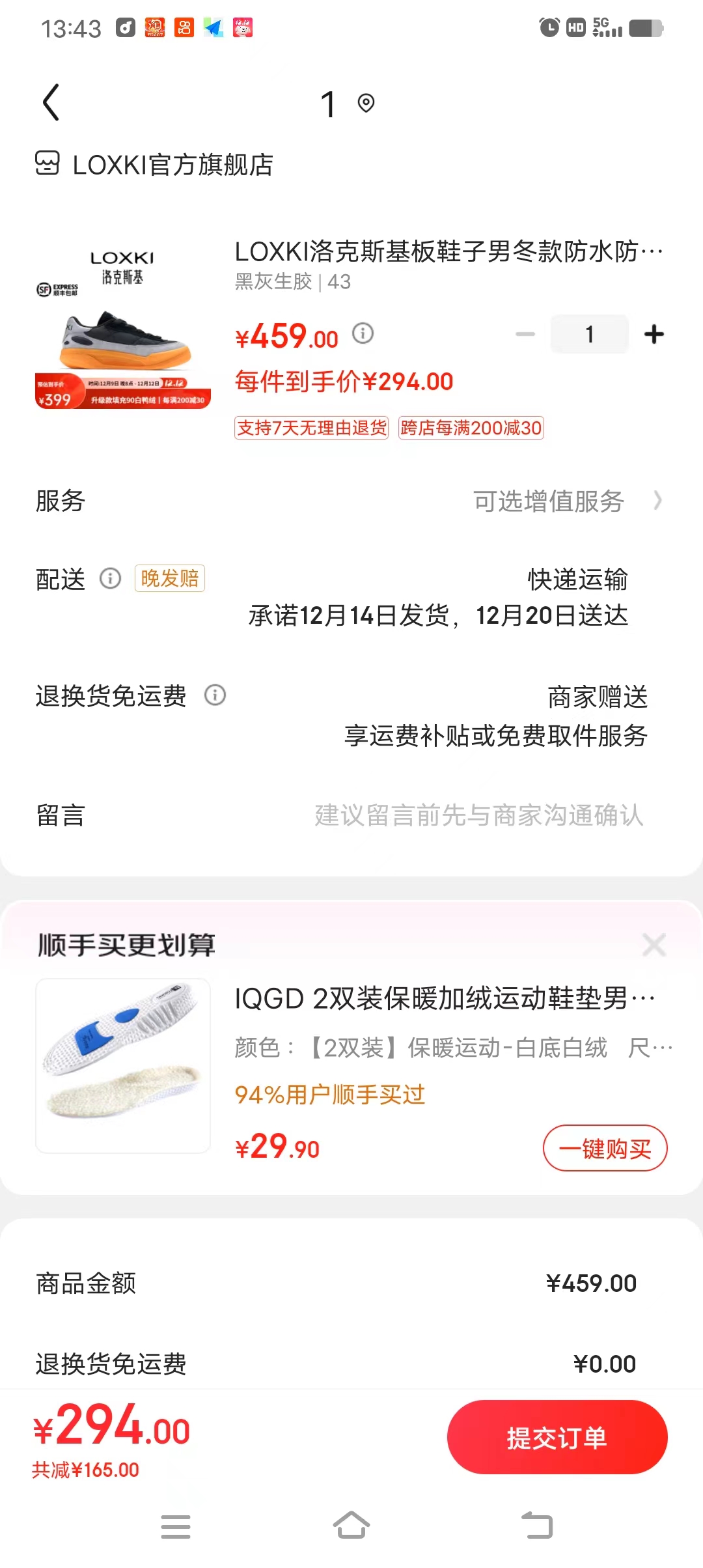 【省170元】洛克斯基男士休闲鞋_LOXKI 洛克斯基 板鞋子冬款 小圆鞋Lite羽绒款多少钱-什么值得买