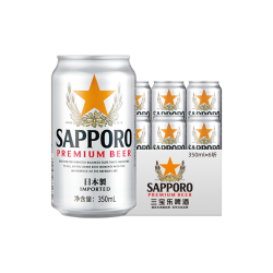 【省28元】SAPPORO啤酒_SAPPORO 三宝乐进口札幌啤酒350ML*6罐多少钱-什么值得买