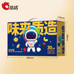 【省49元】洽洽综合坚果_ChaCheer 洽洽 每日坚果混合礼盒 750g（买一送一）多少钱-什么值得买