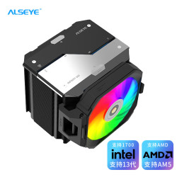 ALSEYE散热器_ALSEYE 奥斯艾i600-B 风冷cpu双塔散热器 6热管塔式 低躁音双风扇ARGB 黑色（带硅脂）多少钱-什么值得买