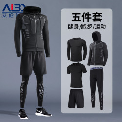 艾伦伯顿运动球服_Alen Botun 艾伦伯顿 跑步服套装男秋冬季运动服骑行速干健身田径训练服篮球打底紧身裤多少钱-什么值得买