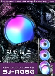 【省80元】其他品牌散热器_钛钽(TCOMAS) SJ-A080 360 一体式CPU水冷散热器降温多少钱-什么值得买