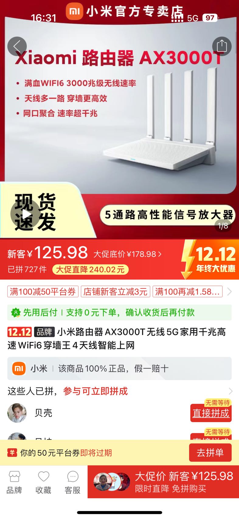 【省53元】小米路由器_Xiaomi 小米 AX3000T 双频3000M 家用千兆Mesh路由器 Wi-Fi 6 白色 单个装多少钱-什么值得买