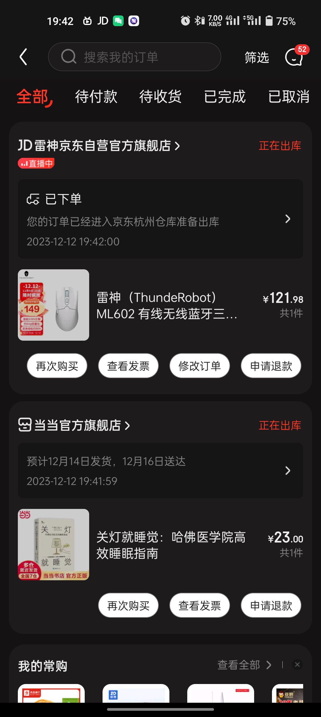 【省57元】雷神鼠标_ThundeRobot 雷神 ML602 2.4G蓝牙 多模无线鼠标 26000DPI 白色多少钱-什么值得买