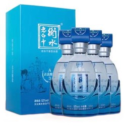 【省300元】整箱白酒_衡水老白干 古法A3 52度 老白干香型白酒 500ml*4瓶 整箱装多少钱-什么值得买