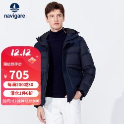 【省1155元】纳维凯尔男外套_navigare 纳维凯尔 意大利小帆船男士羽绒服冬季厚款保暖外套1341602071 藏青多少钱-什么值得买