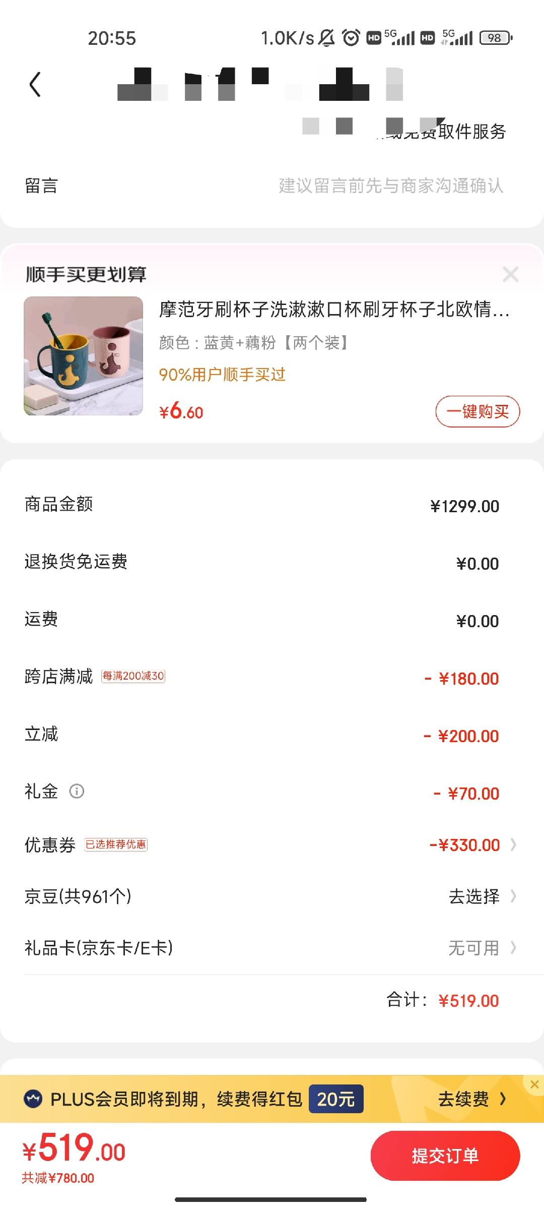 【省800元】飞利浦电动牙刷_PHILIPS 飞利浦 钻石7系列 HX3792/01 电动牙刷 极夜黑 刷头*2多少钱-什么值得买