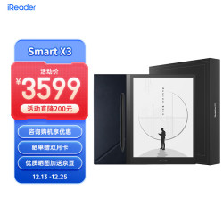 【省50元】掌阅平板电脑_iReader 掌阅 Smart X3 10.65英寸 墨水屏电子书阅读器 4GB+64GB 曜石黑多少钱-什么值得买