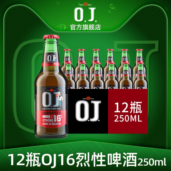 O.J. 16度高度烈性 比利时烈性啤酒 包装 250ml【报价 价格 评测 怎么样】 -什么值得买