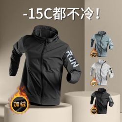 艾伦伯顿运动夹克_Alen Botun 艾伦伯顿 冬季外套男连帽防风保暖夹克跑步运动风衣宽松骑行服健身房训练 加绒-黑色 L多少钱-什么值得买