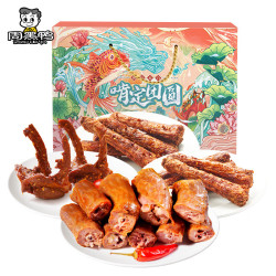【省75元】周黑鸭肉干肉脯_ZHOU HEI YA 周黑鸭 ZHOUHEIYA）啃定团圆鲤跃龙门 礼盒 鸭脖锁骨鸡脖共 735g 10袋多少钱 ...
