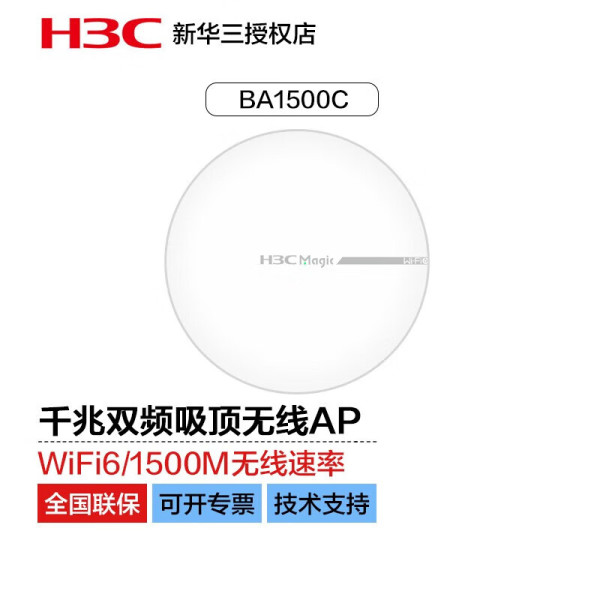 验证中心 | 什么值得买