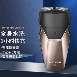飞科剃须除毛_FLYCO 飞科 电动剃须刀 FS888多少钱-什么值得买