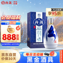 【省28.65元】汾酒白酒_汾酒 青花20 53%vol 清香型白酒 375ml 单瓶装多少钱-什么值得买