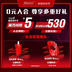 【省40元】百威啤酒_Budweiser 百威 啤酒迷你啤酒255ml*24小罐装家庭聚会小酌女生官方多少钱-什么值得买