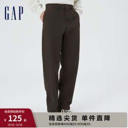 盖璞男裤_Gap 盖璞 男装秋季宽松通勤直筒舒适卡其裤464113 商务休闲萝卜裤长裤 深棕色 36多少钱-什么值得买