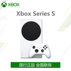 微软游戏机_Microsoft 微软 Xbox Series S国行多少钱-什么值得买