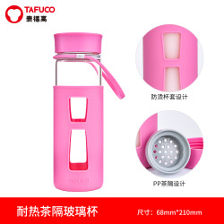 泰福高玻璃杯_TAFUCO 泰福高 日本泰福高不锈钢儿童保温杯男女玻璃杯学生大容量水杯壶多少钱-什么值得买