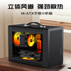 动力火车（PowerTrain）未知玩家X200黑色MATX机箱玻璃侧透立式桌面便携式手提ITX外壳 Type-C接口 支持240水冷 6风扇 ...