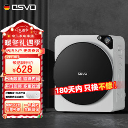 【省138.75元】OSVO烘干机_OSVO GDZ70-618E 迷你烘干机4kg多少钱-什么值得买