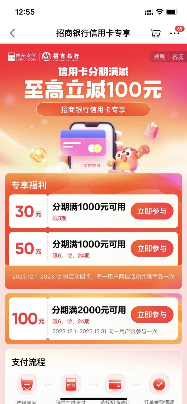 【省1600元】新大洲本田摩托车整车_HONDA 新大洲本田 S08电动自行车含电池 哑光白 整车价4699多少钱-什么值得买