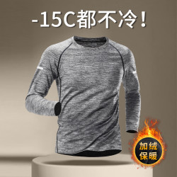 艾伦伯顿运动T恤_Alen Botun 艾伦伯顿 保暖速干衣长袖男冬季跑步运动恤加绒打底衫体育训练服健身上衣 灰 L多少钱-什么值得买