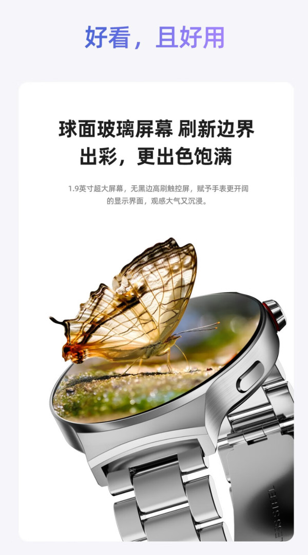 aigo 爱国者 智能手表 v8银色【报价 价格 评测 怎么样】 -什么值得买