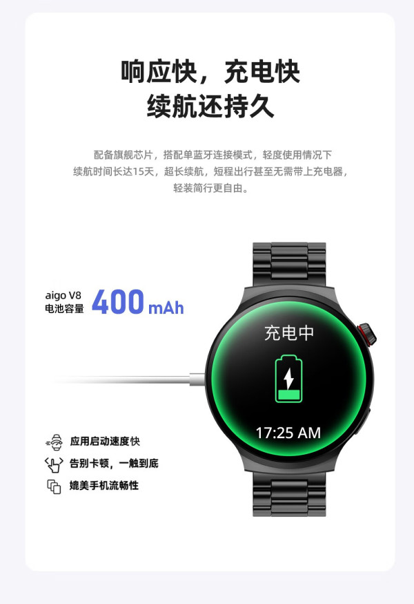 aigo 爱国者 智能手表 v8银色【报价 价格 评测 怎么样】 -什么值得买