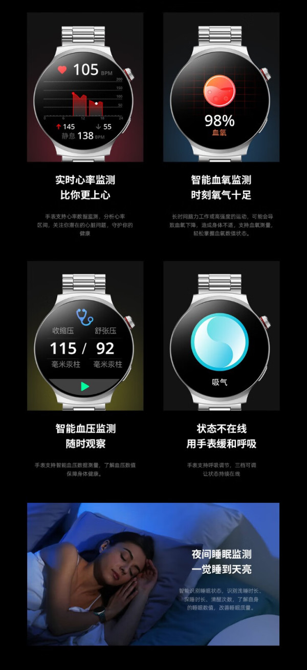 aigo 爱国者 智能手表 v8银色【报价 价格 评测 怎么样】 -什么值得买