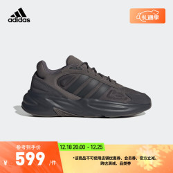 【省153.09元】阿迪达斯休闲运动鞋_adidas 阿迪达斯 男子OZELLESPW FTW跑步鞋 舒适透气 IG5984 42.5多少钱 ...