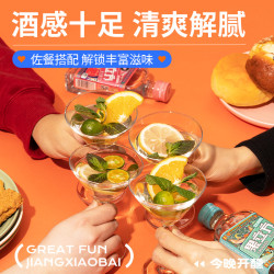 果立方葡萄酒_果立方 江小白 果立方果味酒168ml*4瓶*2盒（再赠2瓶）多少钱-什么值得买