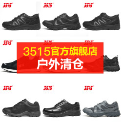 3515男士帆布鞋_3515 际华3515官方旗舰店断码清仓鞋多少钱-什么值得买