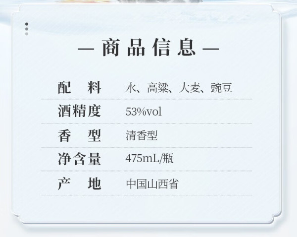 汾酒 黄盖玻汾 53%vol 清香型白酒 475ml*6瓶 整箱装【报价 价格 评测 怎么样】 -什么值得买