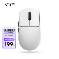 【省70元】VXE鼠标_VXE R1 Pro MAX 2.4G蓝牙 多模无线鼠标 26000DPI 白色多少钱-什么值得买