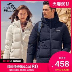 【省260元】伯希和户外羽绒衣裤_PELLIOT 伯希和 户外700高蓬鸭绒羽绒服 轻暖por2.0 PE212940818多少钱-什么值得买