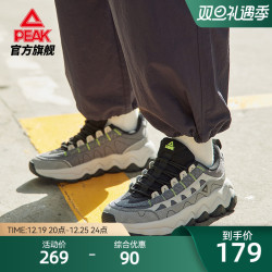 【省90元】匹克休闲运动鞋_PEAK 匹克 乐游 男女款休闲运动鞋 DG240507-H1多少钱-什么值得买