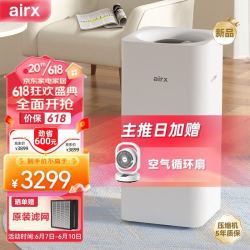 【省460元】airx除湿器_airx 除湿净化一体机除湿量60升/天 家用轻音吸湿器 D6多少钱-什么值得买
