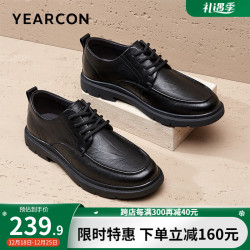 【省200元】意尔康商务正装鞋_YEARCON 意尔康 男鞋 皮鞋男2024春季真皮商务休闲鞋男英伦风低帮男士皮鞋 黑色 44多少钱-什么值得买