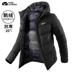【省200元】牧高笛运动棉服_MOBI GARDEN 牧高笛 户外雪燕羽绒服 NM21306010多少钱-什么值得买