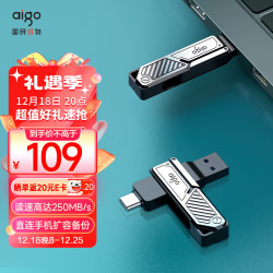【省36元】爱国者U盘_aigo 爱国者 128GB USB3.2 机甲U盘U382 读速250MB/s多少钱-什么值得买