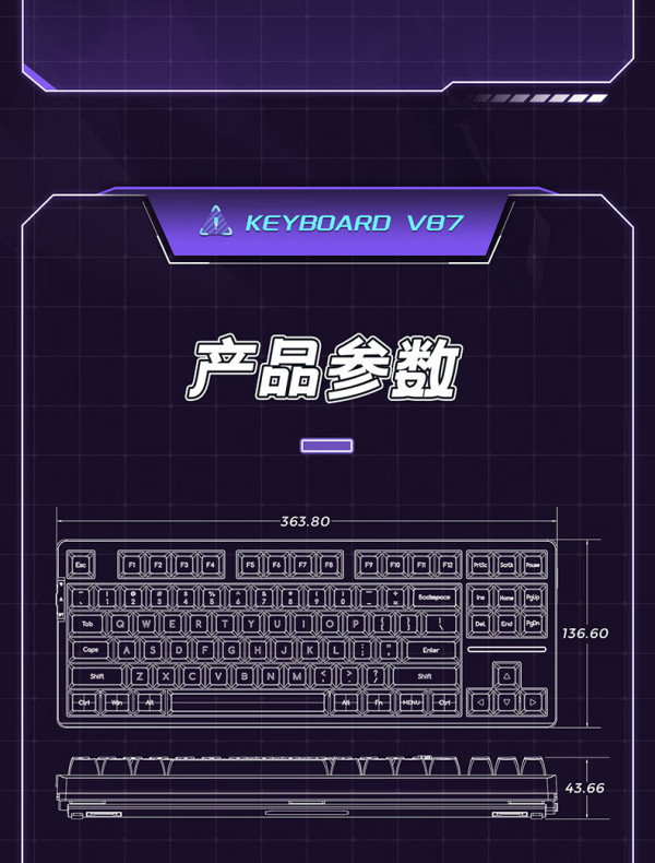 【省100元】VGN无线键盘_VGN V87 87键 有线客制化机械键盘套件 RGB多少钱-什么值得买