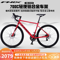 凤凰牌公路自行车选购评测_公路车_什么值得买