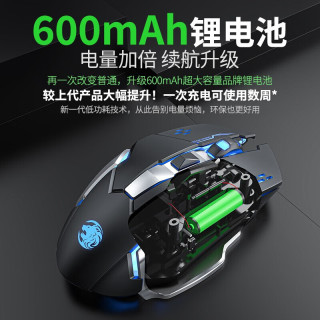 EWEADN 前行者 G306电竞游戏鼠标 无线蓝牙双模鼠标【报价 价格 评测 怎么样】 -什么值得买