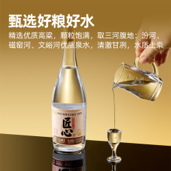 【省194.97元】喵满分白酒_喵满分 匠心清香型白酒（53%vol）475ml*6瓶整箱多少钱-什么值得买