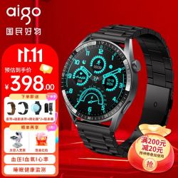 【省90元】爱国者智能手表_aigo 爱国者 智能手表GT8成人多功能蓝牙NFC门禁心率血氧血压健康运动手表男 GT8 黑色多少钱-什么值得买