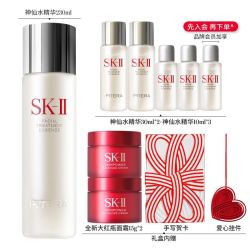 【省845元】SK-II护肤精华_SK-II 礼盒神仙水230ml精华液sk2护肤品套装多少钱-什么值得买