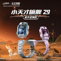 小天才智能手表_小天才 Z9 航天限定礼盒款 4G 儿童智能手表 1.6英寸 月岩灰（北斗、GPS、血氧）多少钱-什么值得买